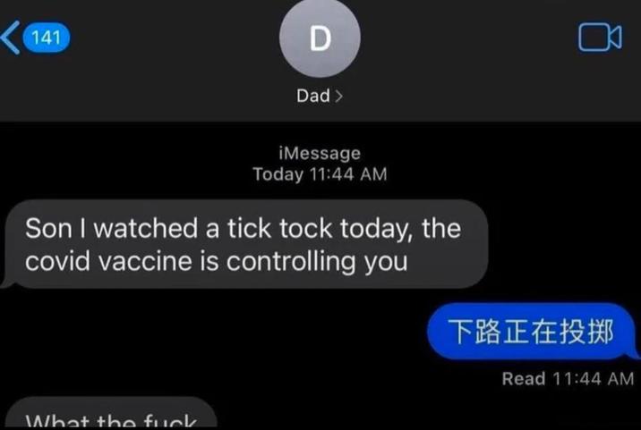 Dad texted me today… | /r/memes | Know Your Meme
