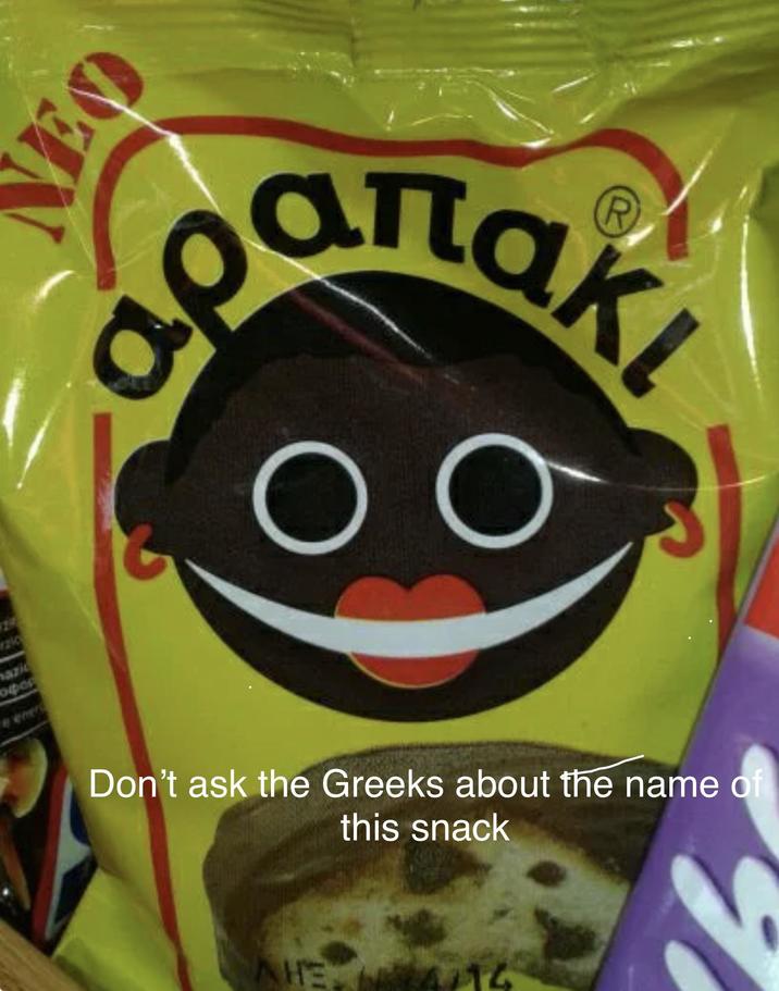 Don’t ask the Greeks about the name of this snack | /r/memes | Know ...
