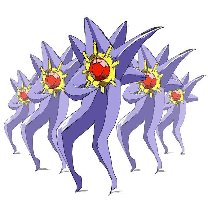 Mega Starmie Dance | Mega Starmie | Know Your Meme
