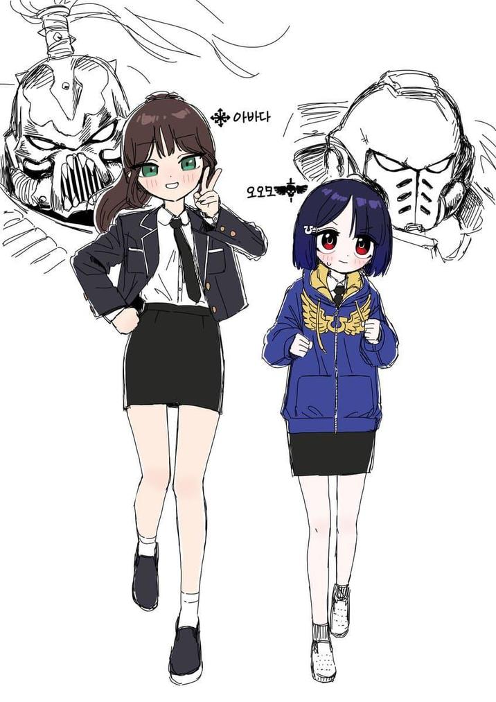 Choose your 40k girlfriend | /r/grimdank | Know Your Meme