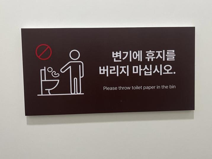 25 Examples Of Terrible Design Fails | Know Your Meme