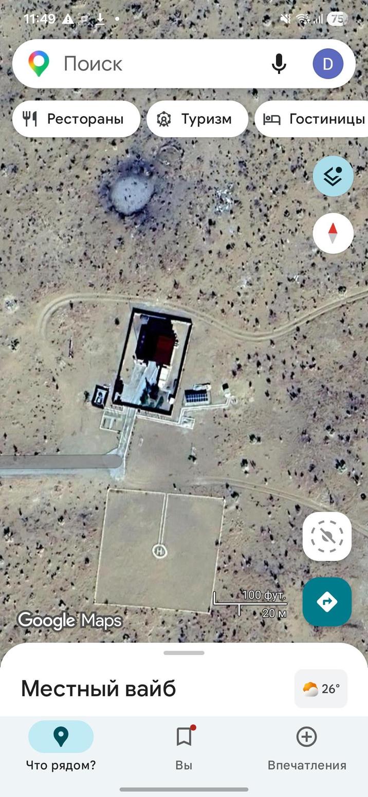 23 Weird, Funny And Unexplained Finds On Google Maps | Know Your Meme