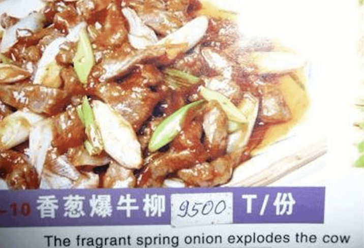 22 Times Translation Mistakes Made Things Way More Interesting | Know ...