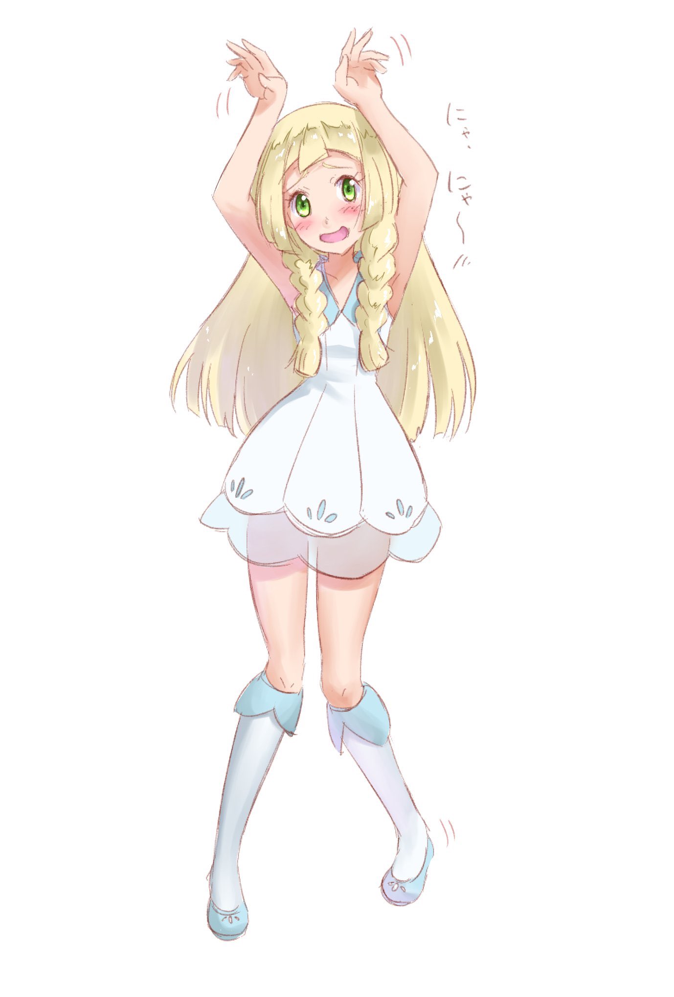 Lillie trying to do the ghost Z move | Know Your Meme