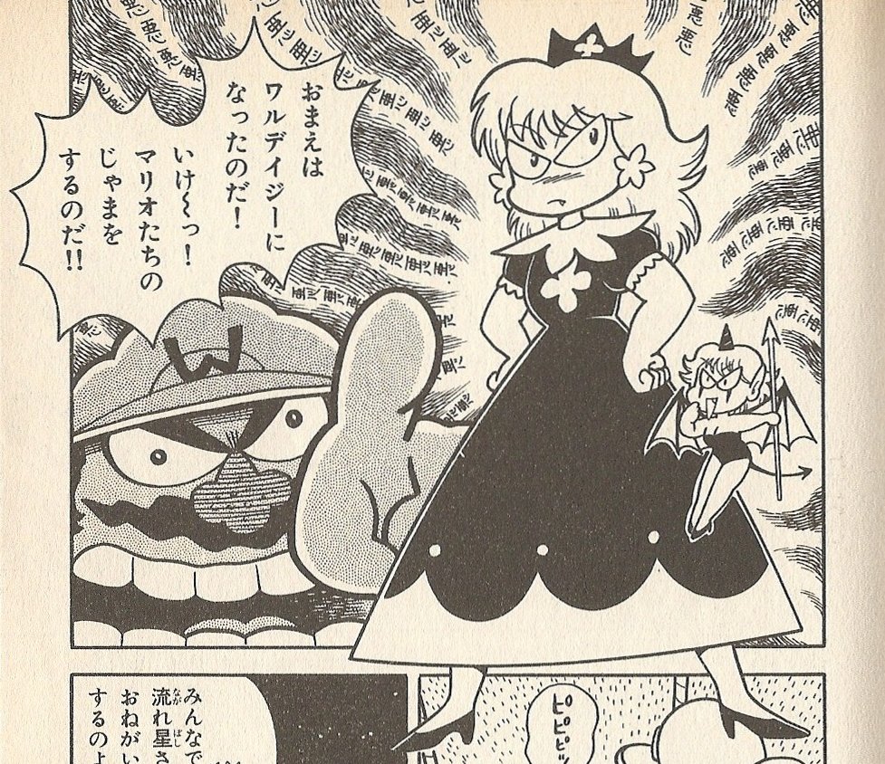 finally we can answer the question what would the wapeach (Walu/Waru ...