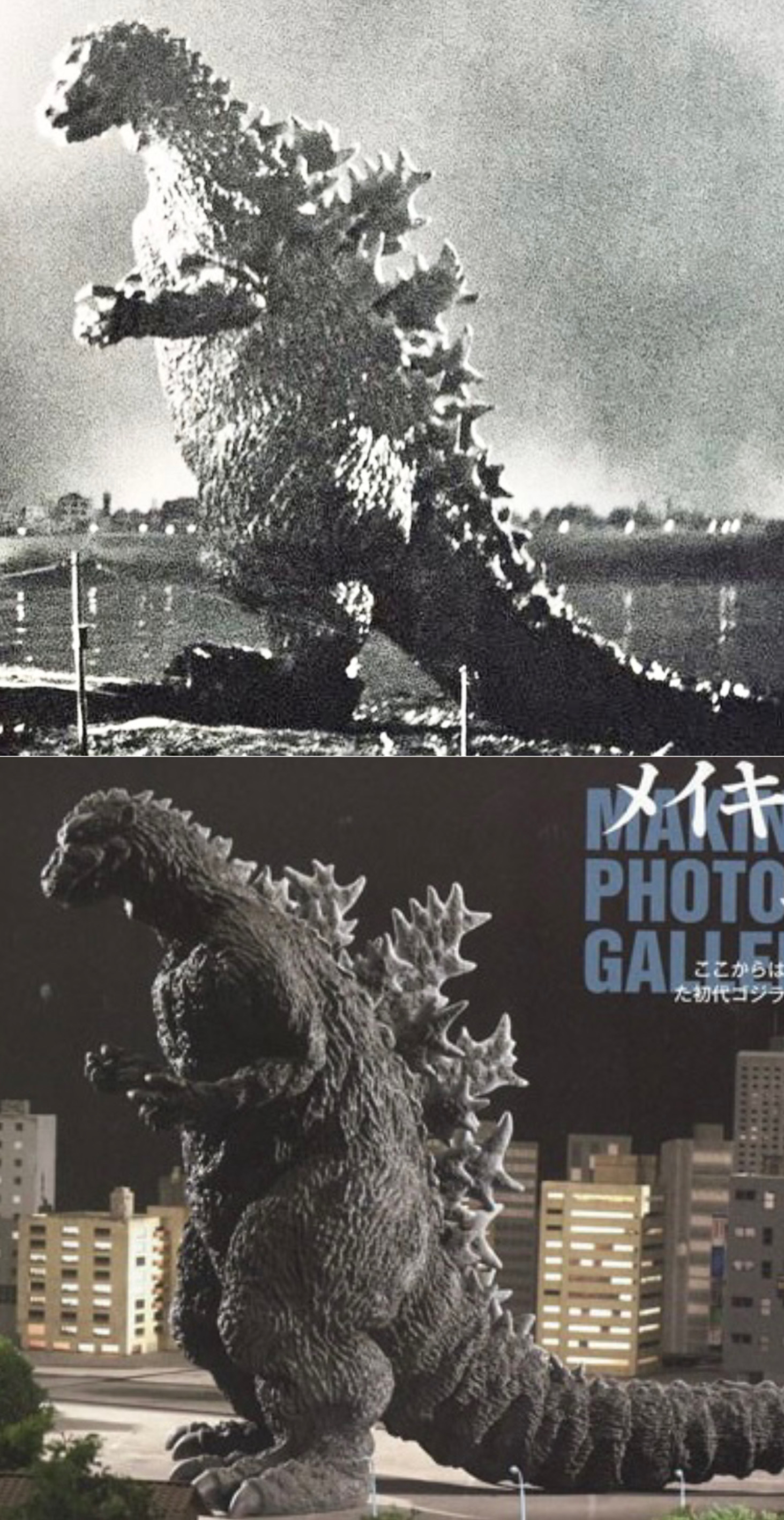 Godzilla 1954 Suit Comparison Godzilla Know Your Meme