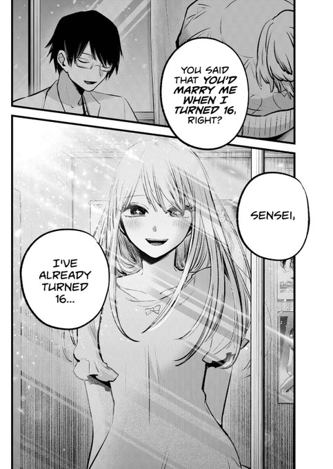 She Is Ready Oshi No Ko Know Your Meme