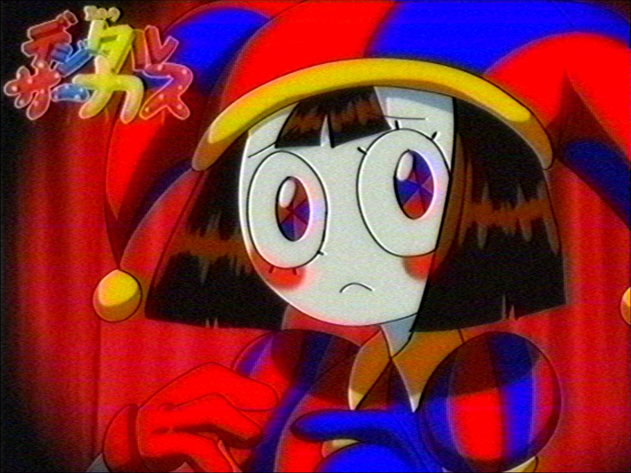 The Amazing Digital Circus Ova 1995 Eyecatch Pomni Know Your Meme 