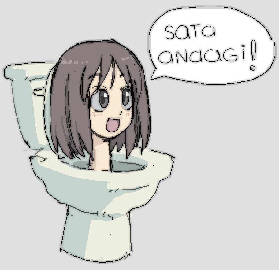 Skibidi Osaka | Azumanga Daioh | Know Your Meme