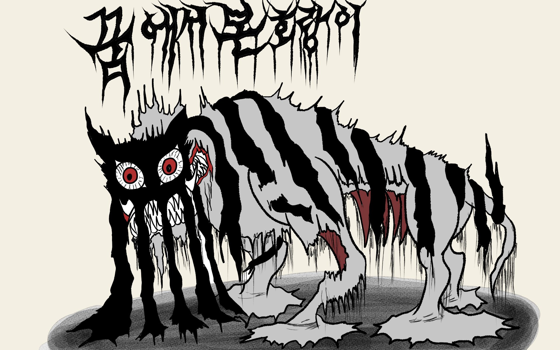 Artwork by @Mr_ElectroType1 | Govy's Dream Tiger | Know Your Meme