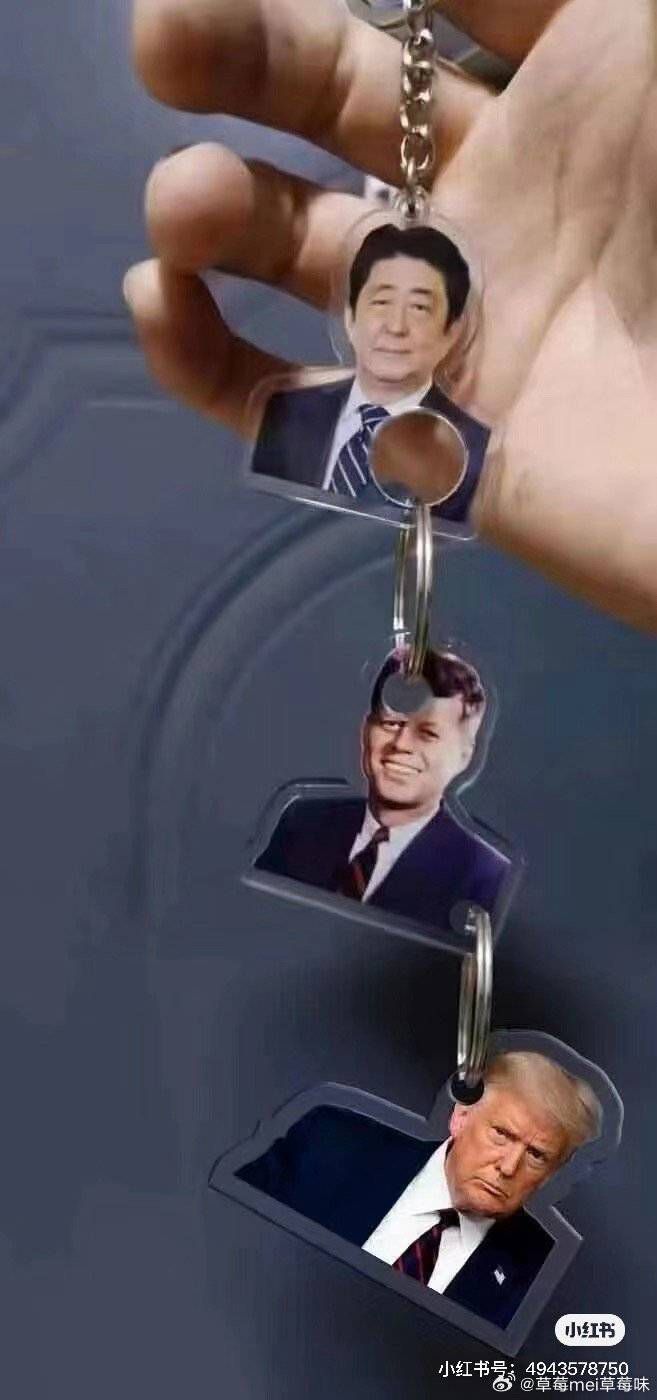 Assassination Keychain | 2024 Donald Trump Rally Shooting | Know Your Meme