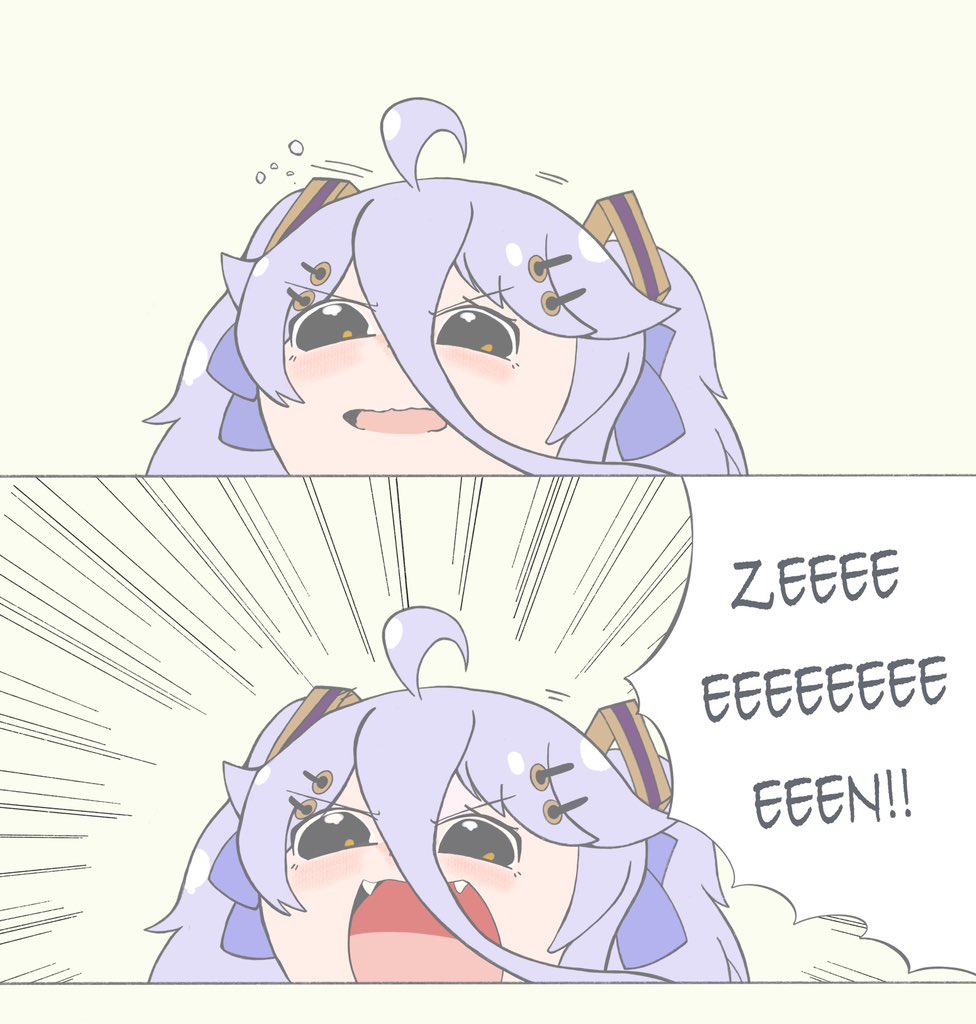 Always Zen. | Henya the Genius | Know Your Meme