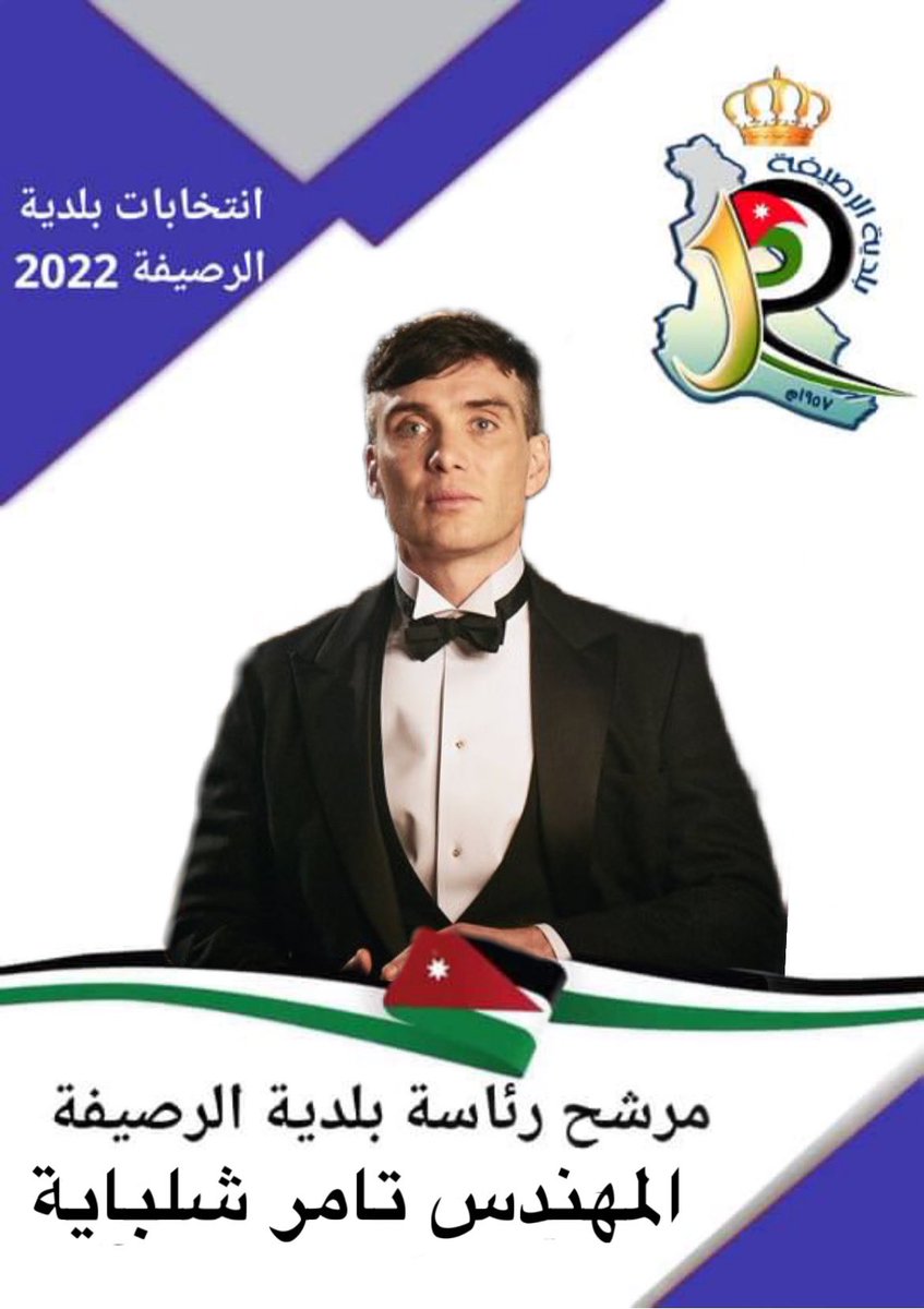 Thomas Shelby | TV Characters on Jordan Election Posters / Jordan ...