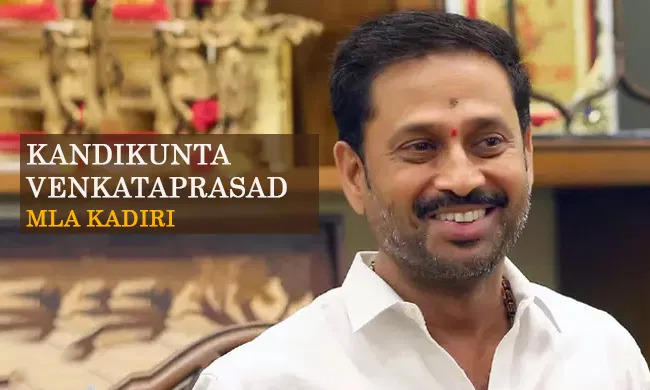 MLA Kadiri, Andhrapradesh | Kandikunta Venkata Prasad | Know Your Meme