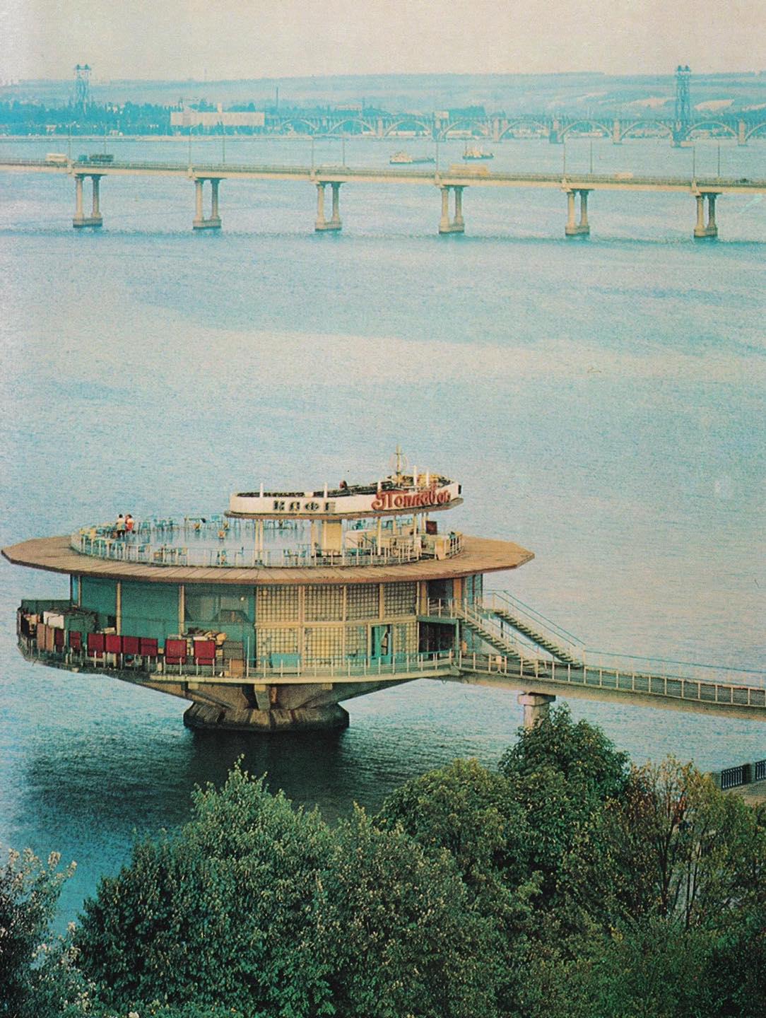 Poplavok restaurant, Ukraine, 1976 | Know Your Meme