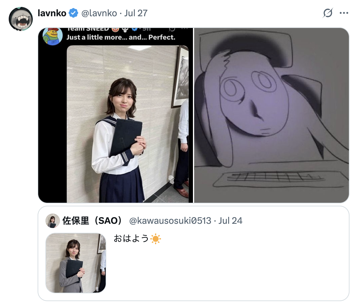 July 27th, 2025 tweet by @lavnko | Japanese Salarywoman Saori Araki ...
