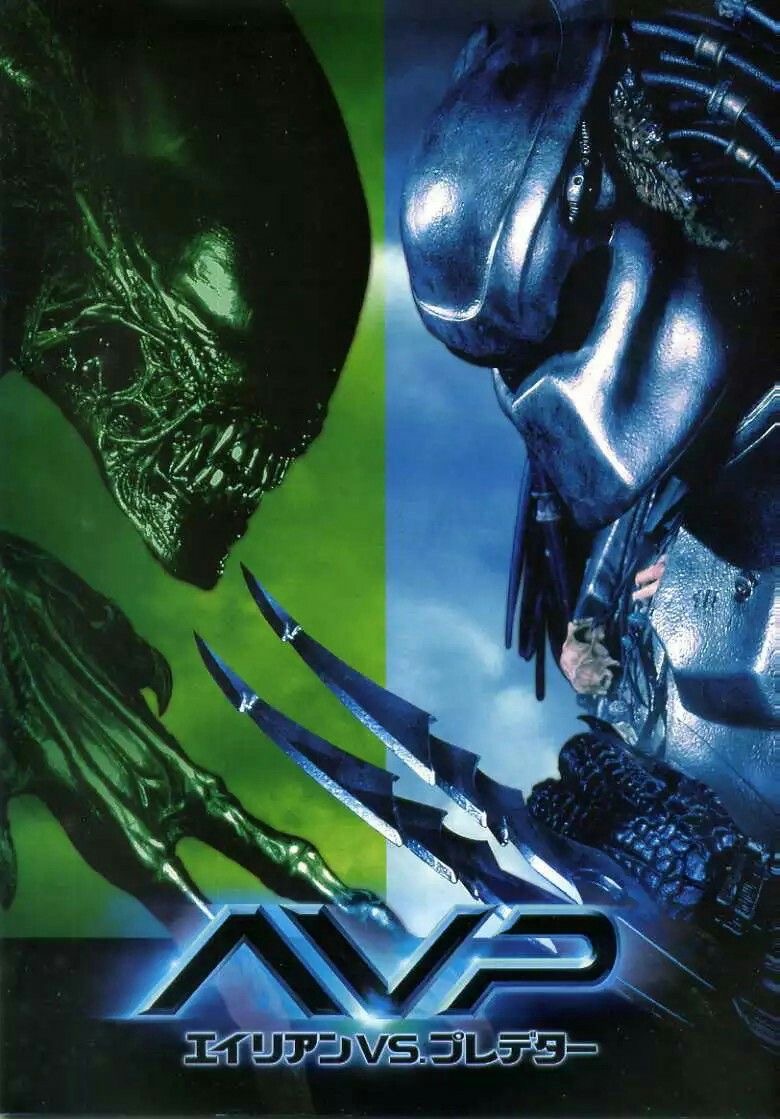 AVP poster | Predator | Know Your Meme