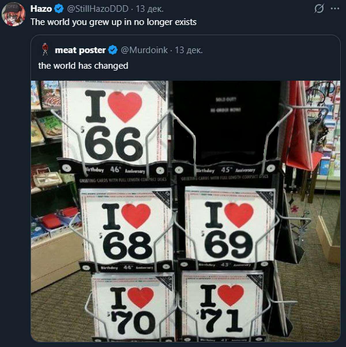 I already feel obsolete | /r/memes | Know Your Meme
