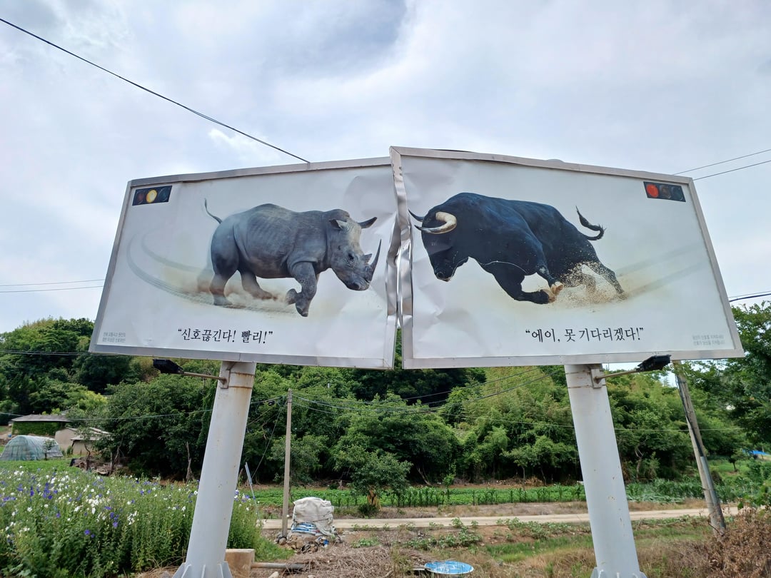 This billboard | Know Your Meme