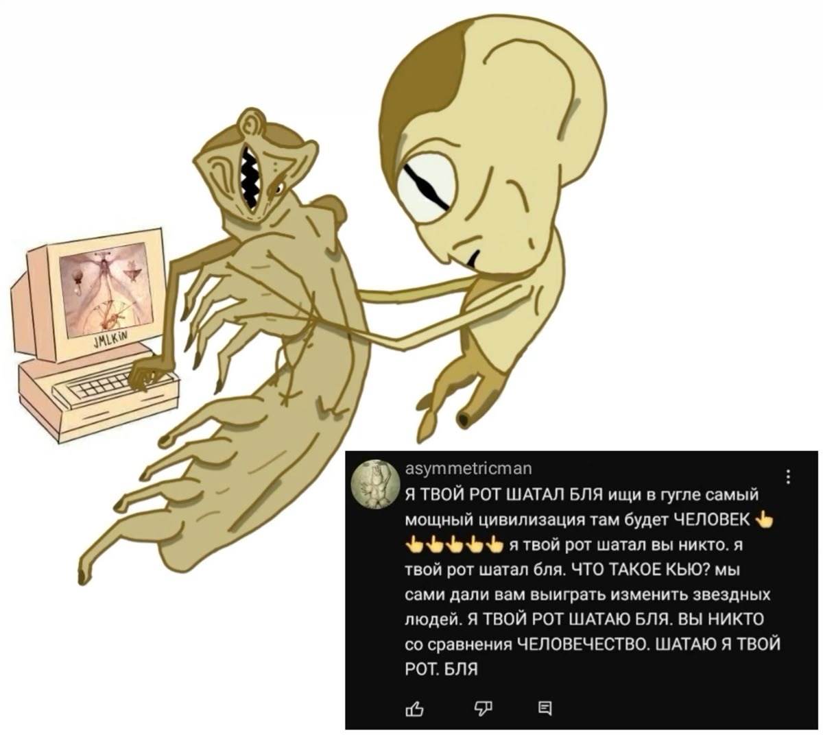 All tomorrows | All Tomorrows | Know Your Meme