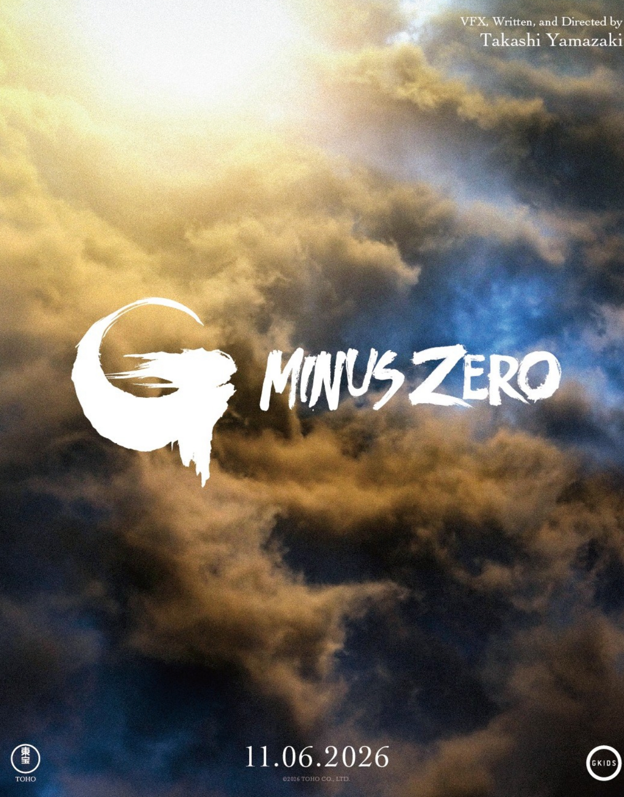 Godzilla Minus Zero North America release poster | Know Your Meme