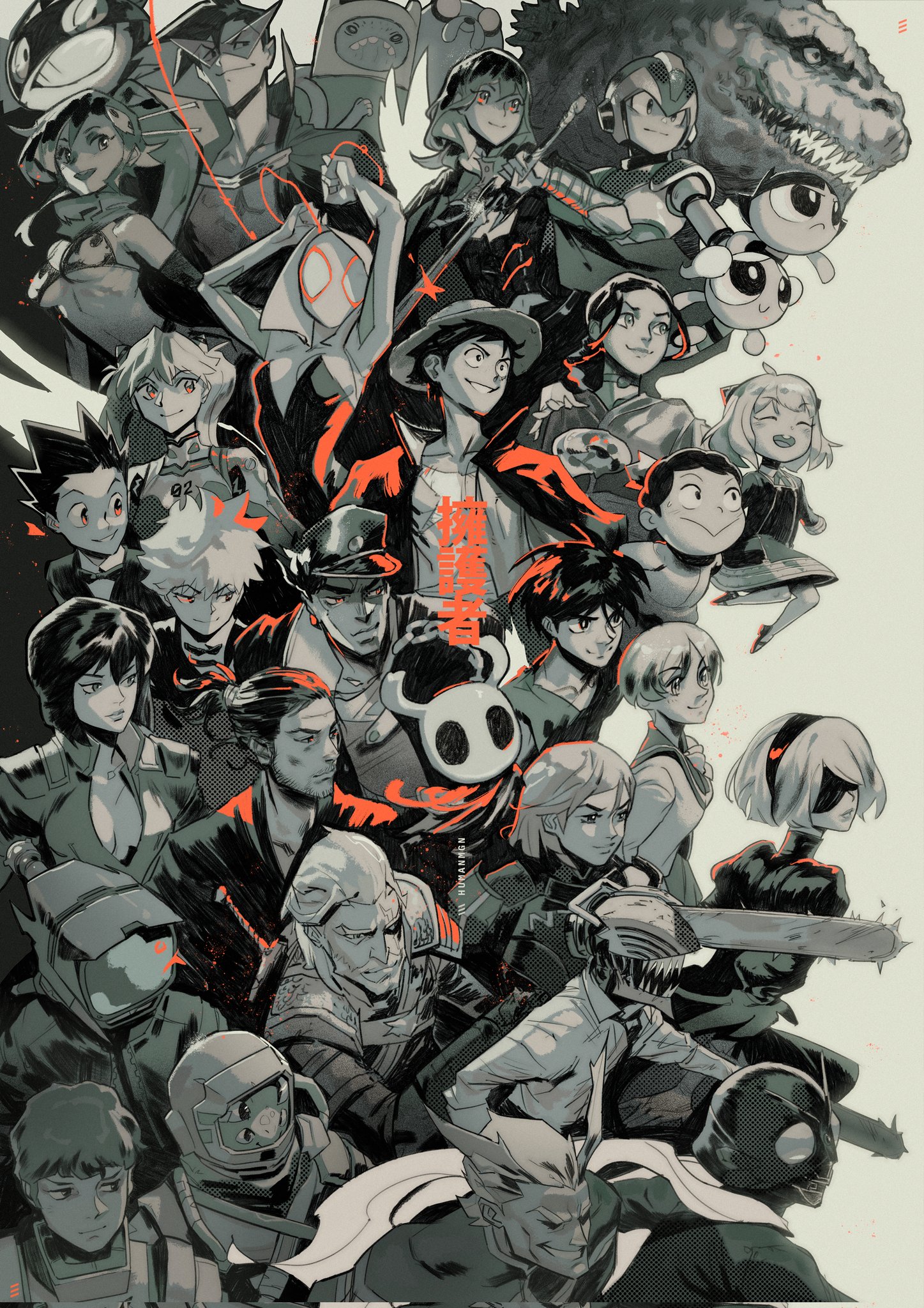 The champions | Crossover | Know Your Meme